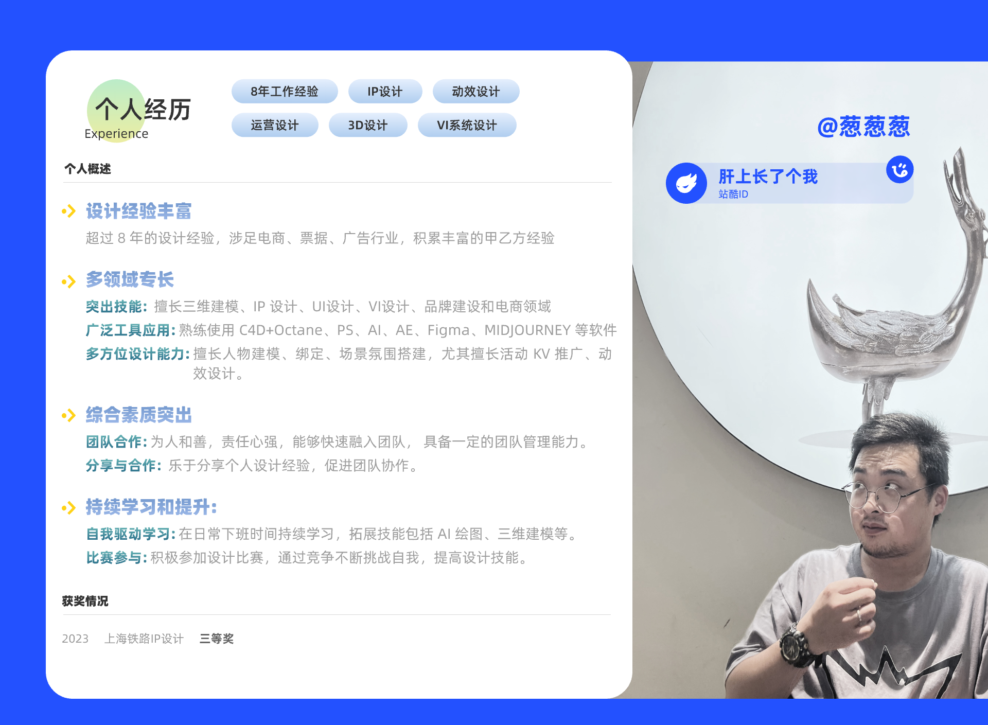 作品集/2024_肝上长了个我-站酷ZCOOL