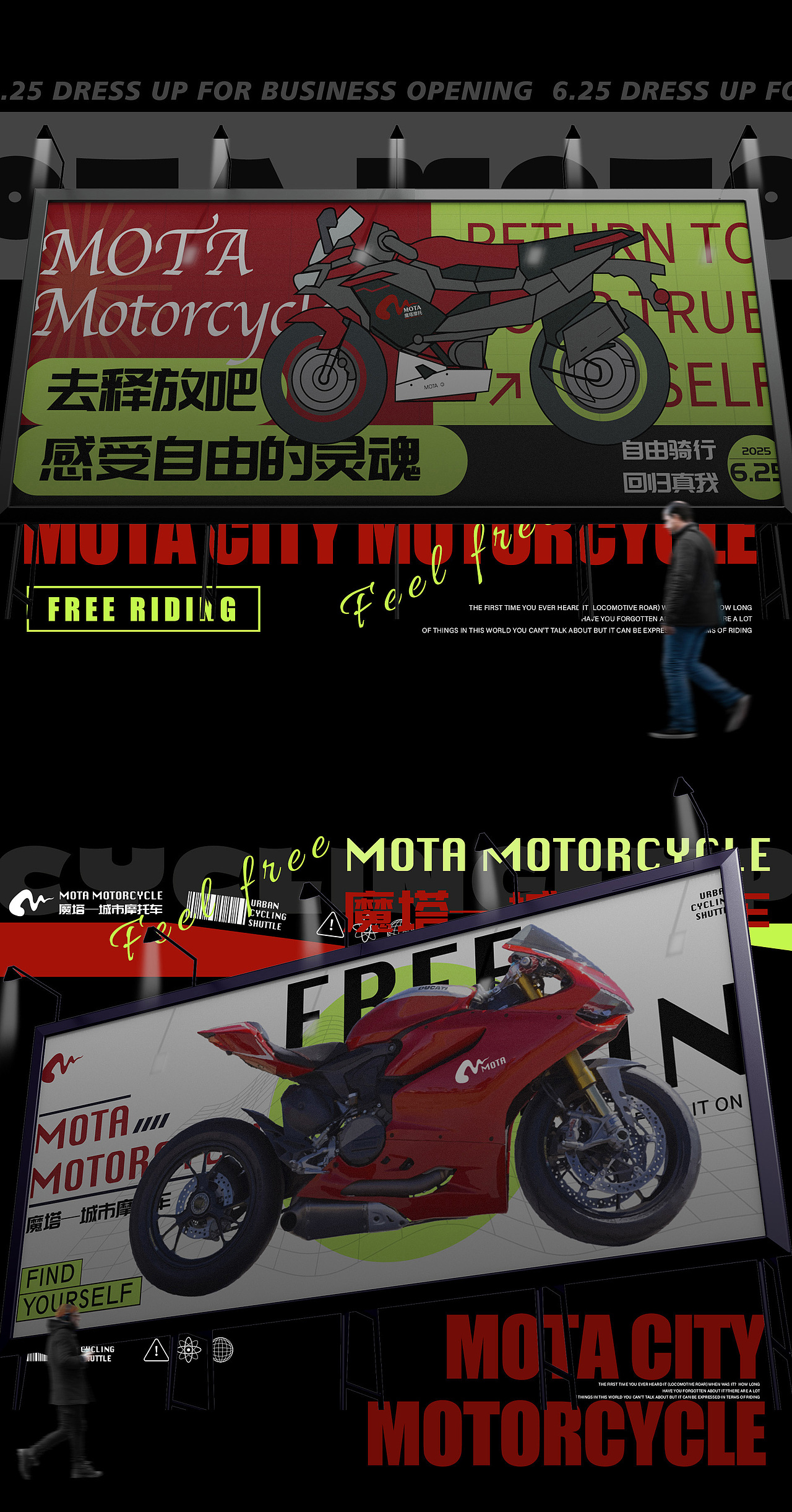 MOTA | 城市摩托车品牌提案LOGO、IP、延展_一只行李箱-站酷ZCOOL