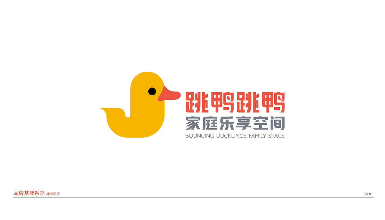 跳鸭乐享空间-logo设计-字体设计_东凰太迪-站酷ZCOOL