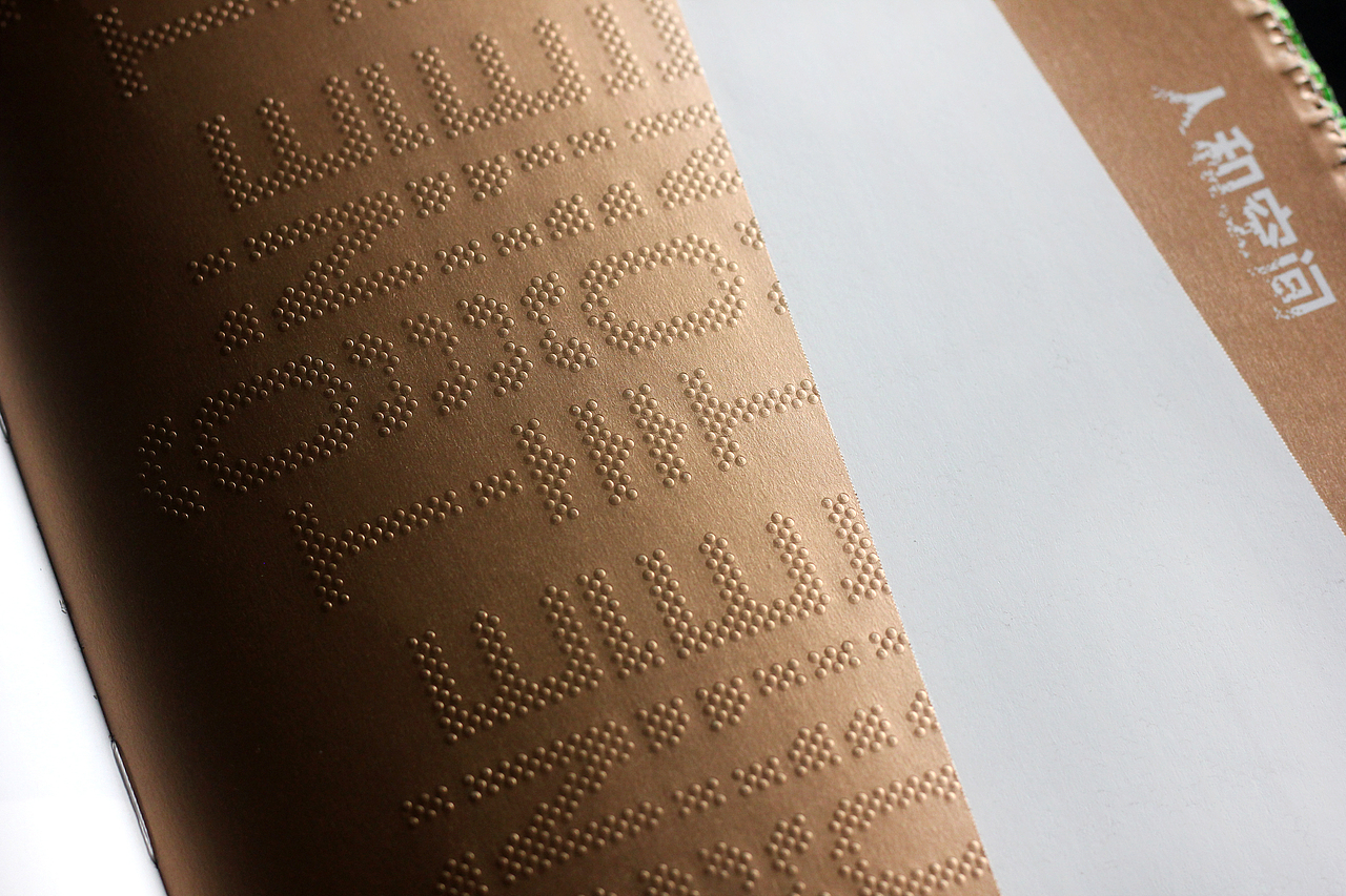 铜场年鉴·T ONE_TZGDESIGN-站酷ZCOOL