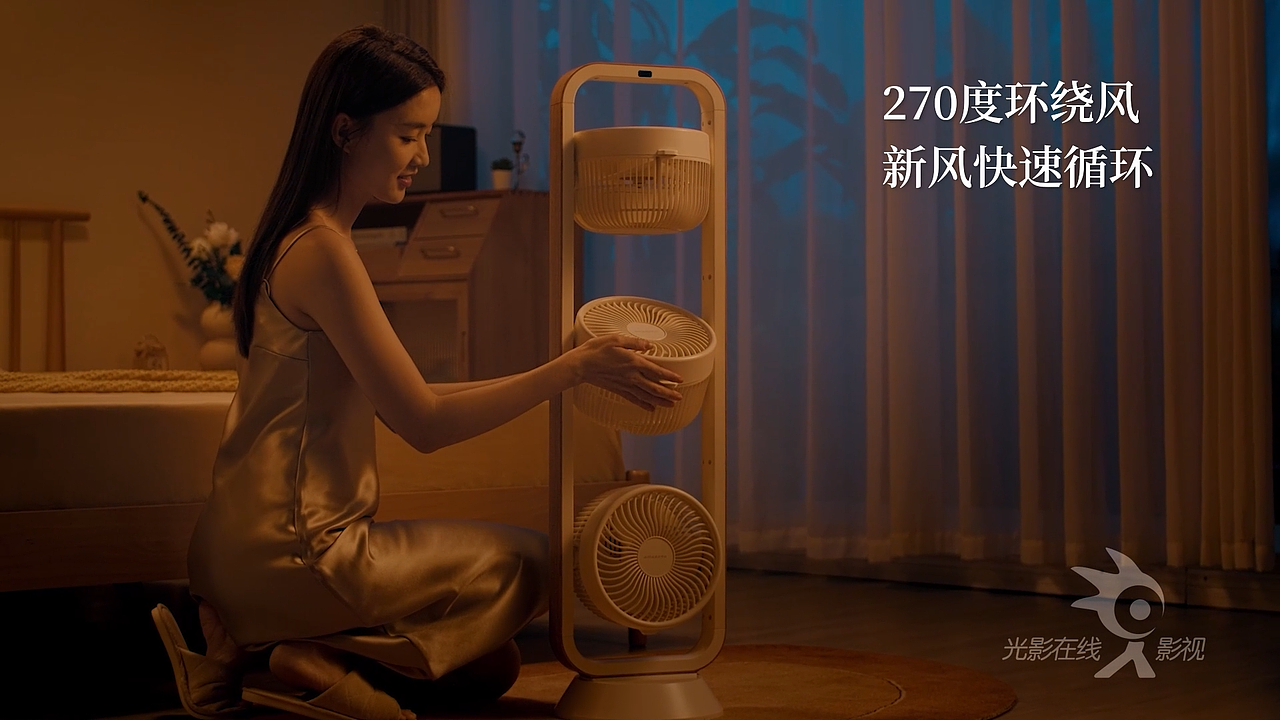 amadana三头循环扇 | 家用电风扇 | 电商视频_光影在线摄影-站酷ZCOOL