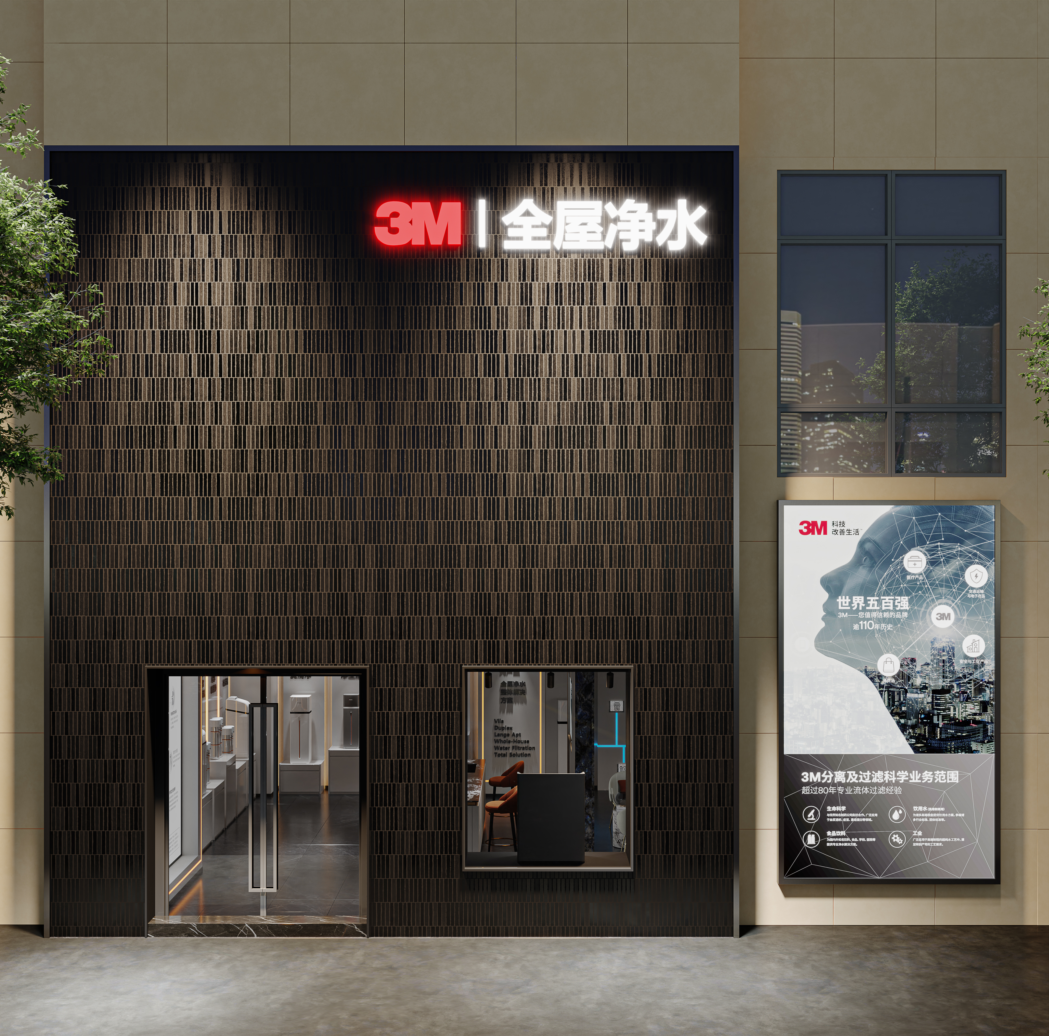 3M 展厅_云墨设计-站酷ZCOOL