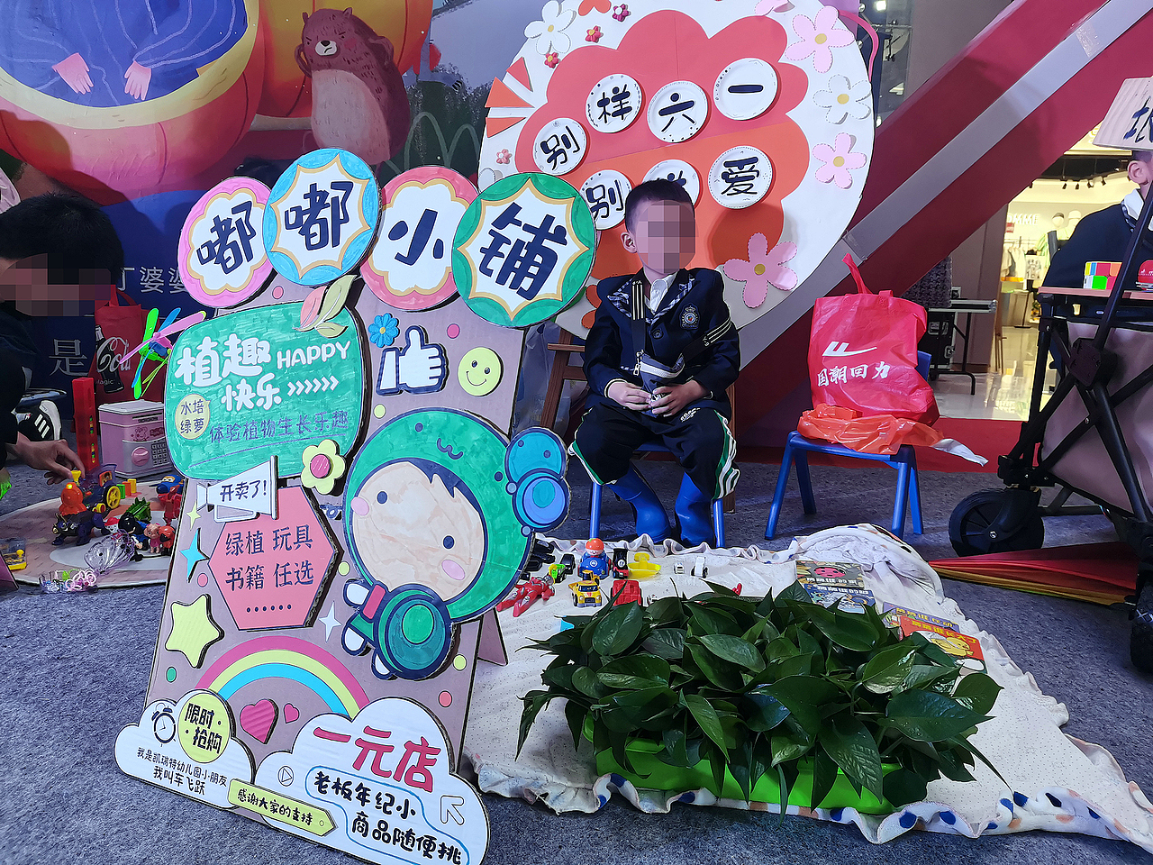 儿童跳蚤市场牌子_自然设计cml-站酷ZCOOL