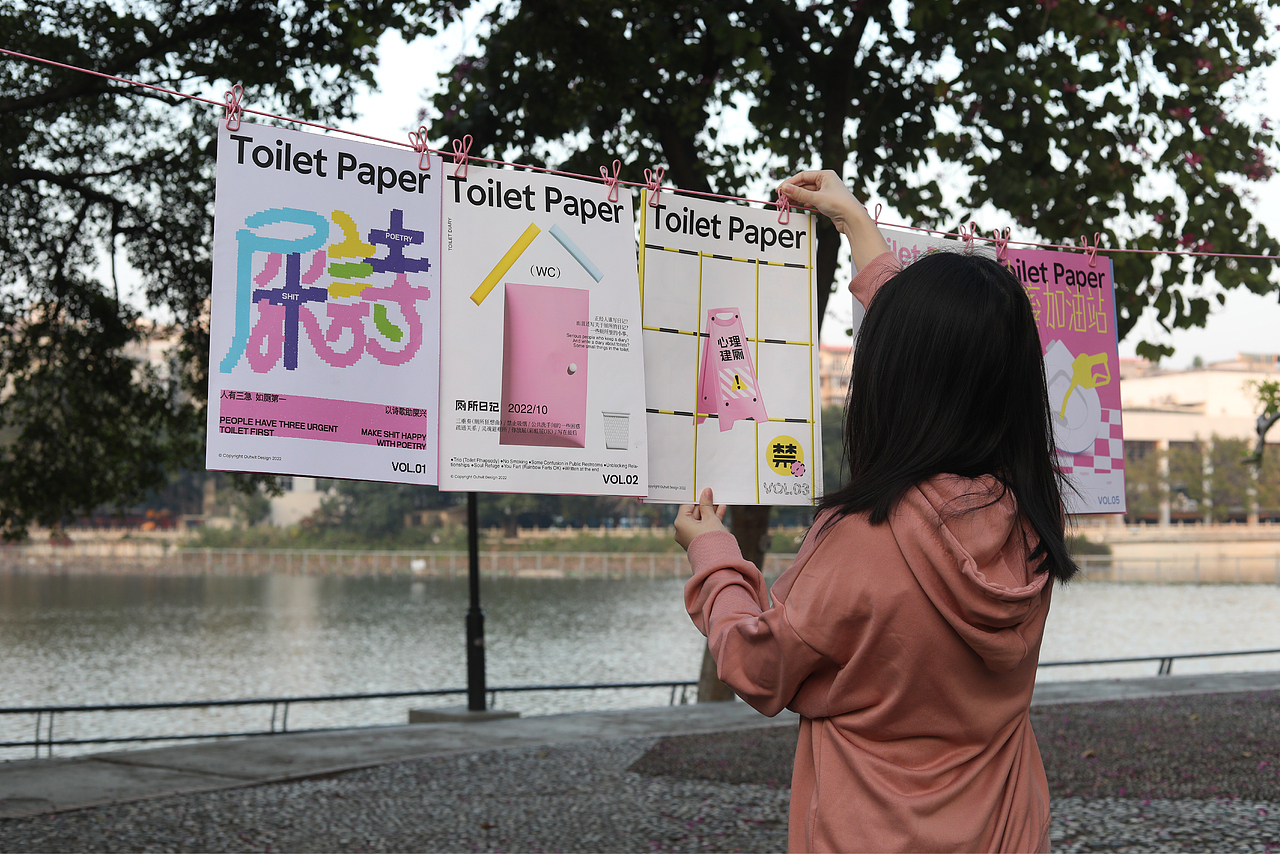 在厕所发声｜欢迎来啦～_智能对象Outwit-站酷ZCOOL