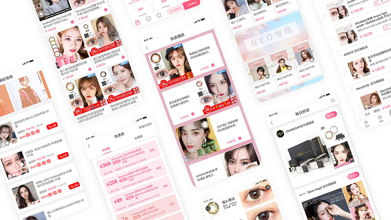 2023UI作品集_Z莫莫Z-站酷ZCOOL