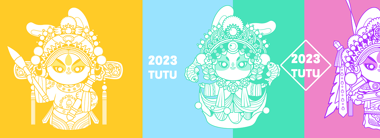 国潮京剧兔TUTU_肉饼菜多多Li-站酷ZCOOL