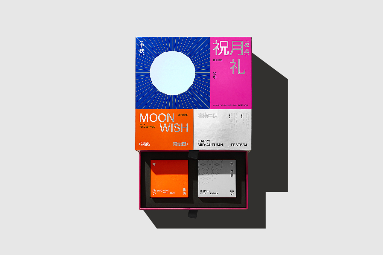 理所设计 X SIXIANG Moon Cake Package Design 2022_理所设计-站酷ZCOOL