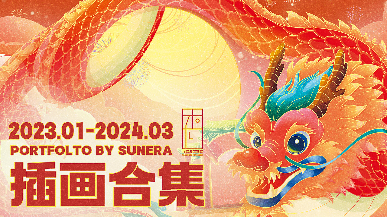 插画设计合集_尤可苡Yoko-站酷ZCOOL