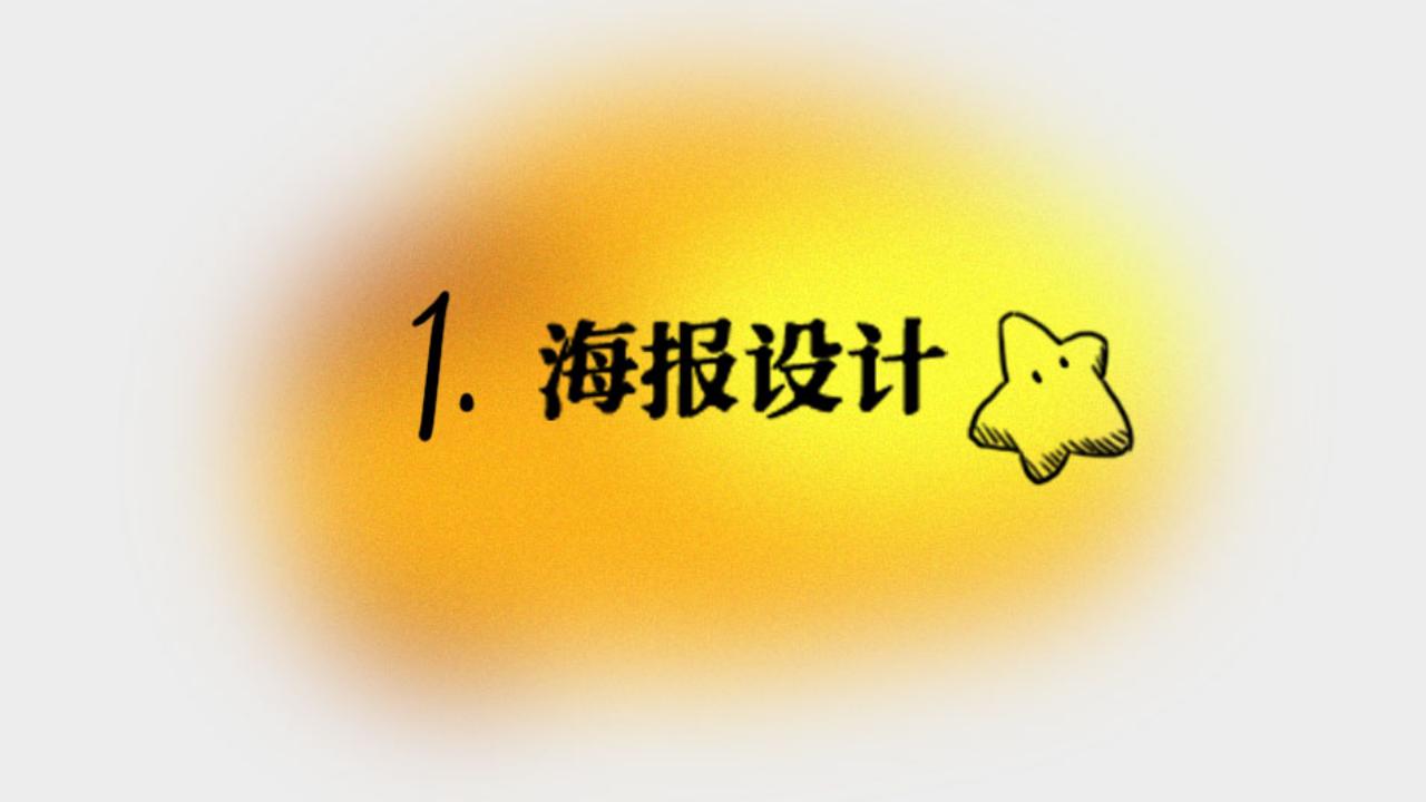 作品集_wuli水水-站酷ZCOOL