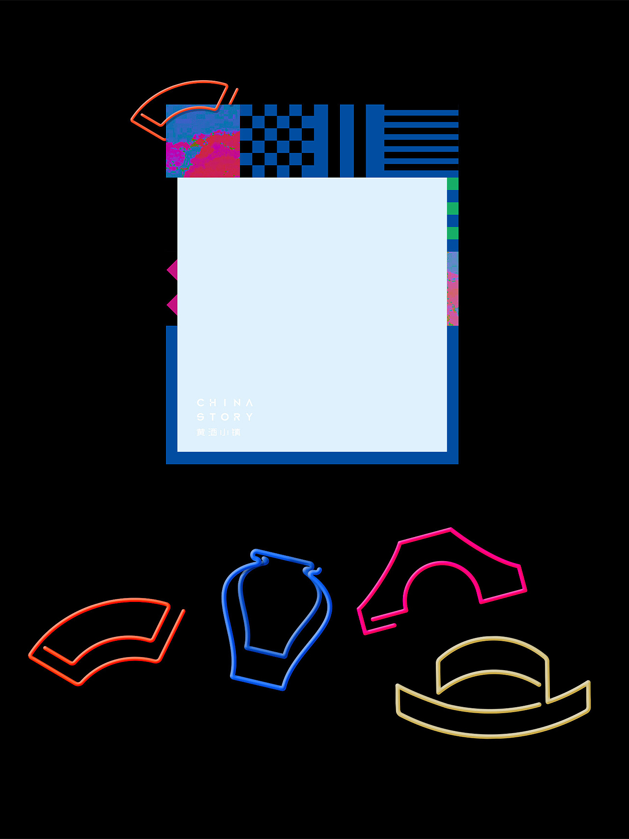 鲁迅先生说过，文创设计就应该像这样_朗道设计leader-站酷ZCOOL