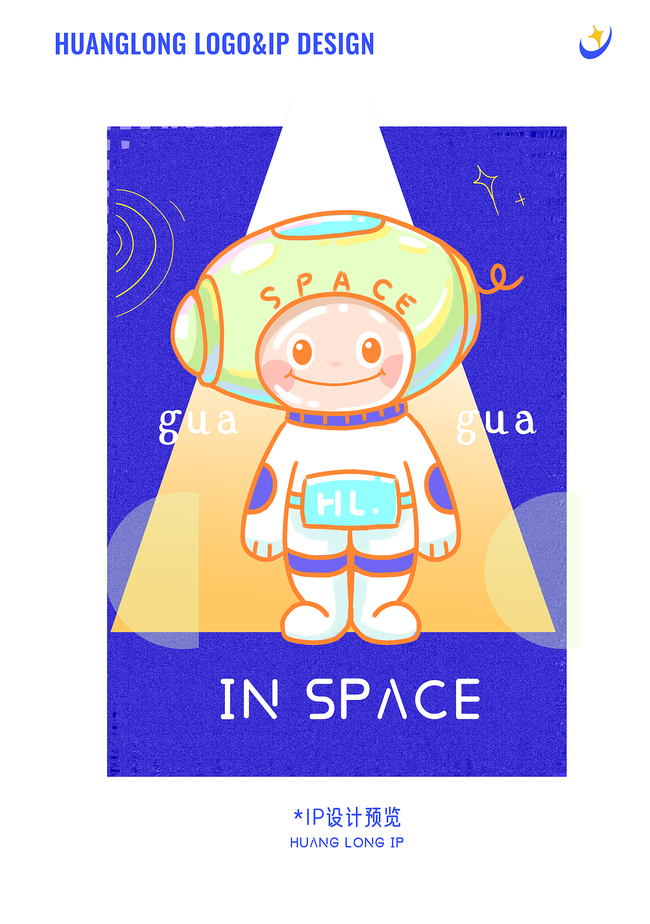 黄龙冬瓜节IP形象设计-佛山文化节_乐子Liz-站酷ZCOOL