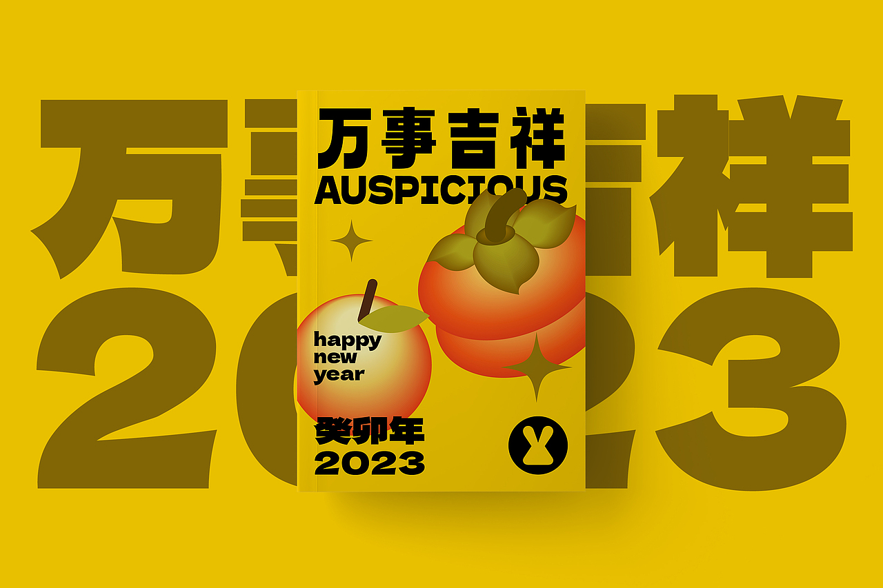 【第二十八天】弥散光效果海报设计还是叫石头 站酷zcool