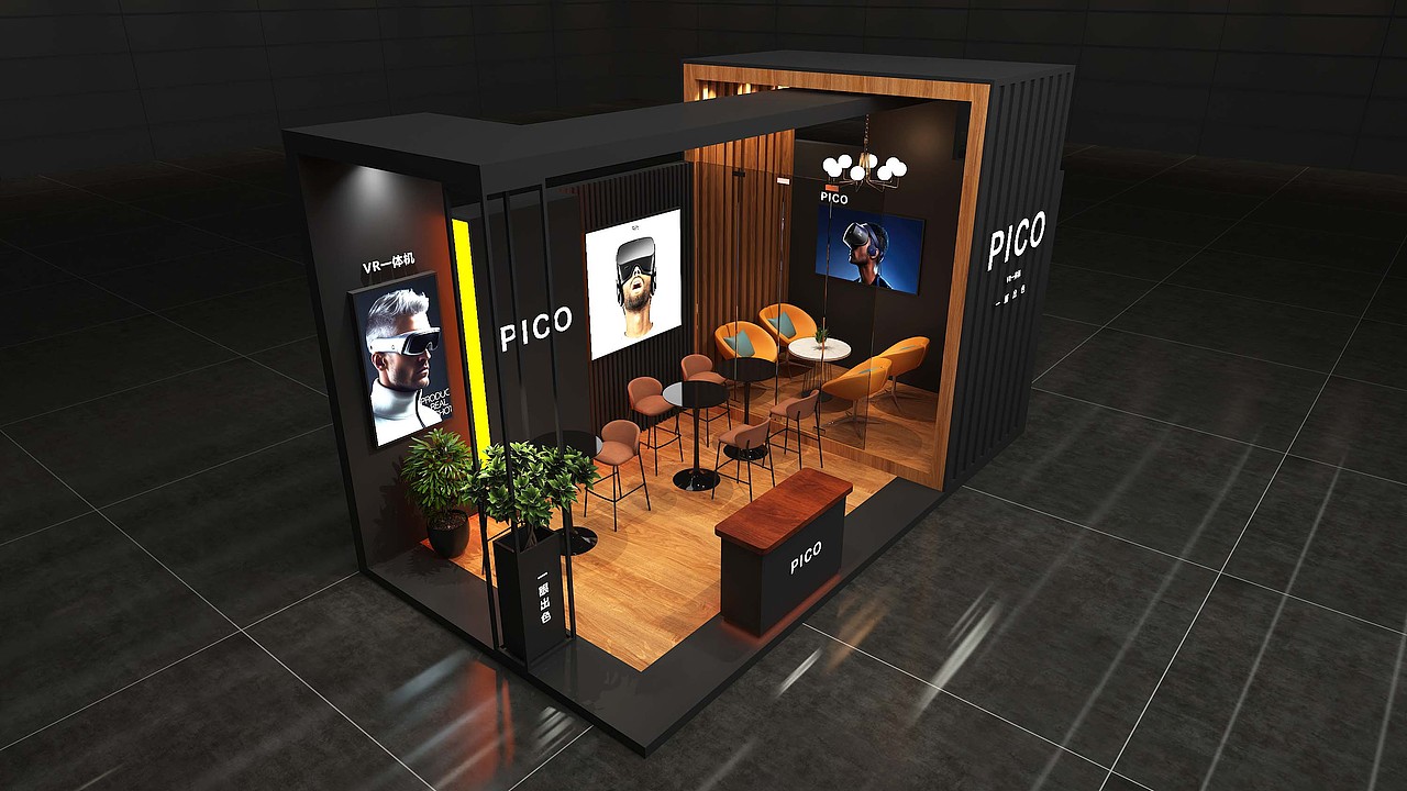 PICO 展台设计_Harlems-站酷ZCOOL