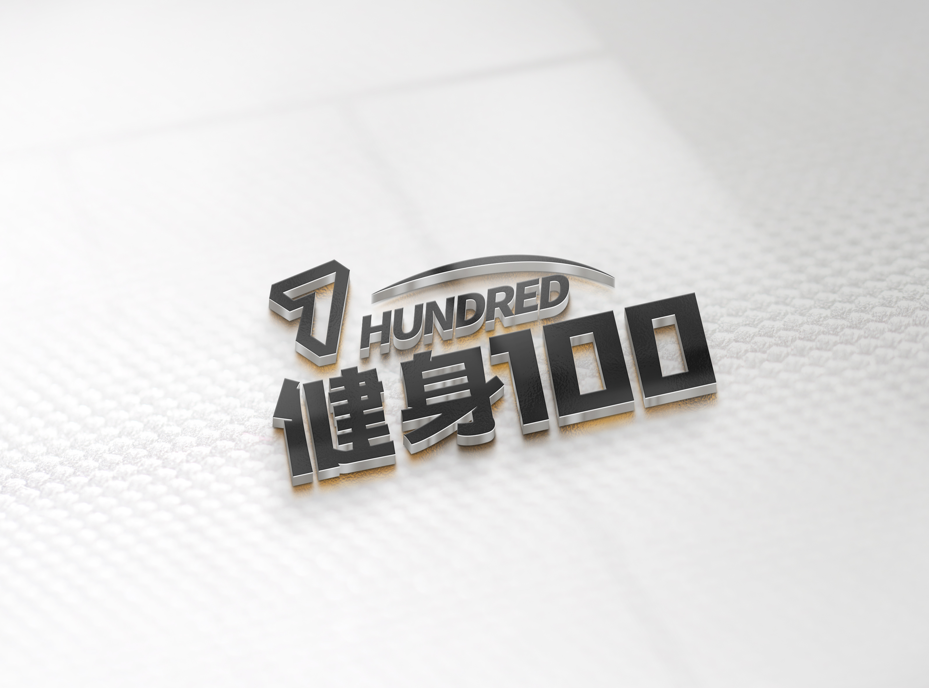 健身房LOGO_JUN18-站酷ZCOOL