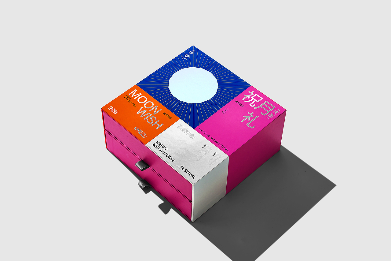 理所设计 X SIXIANG Moon Cake Package Design 2022_理所设计-站酷ZCOOL