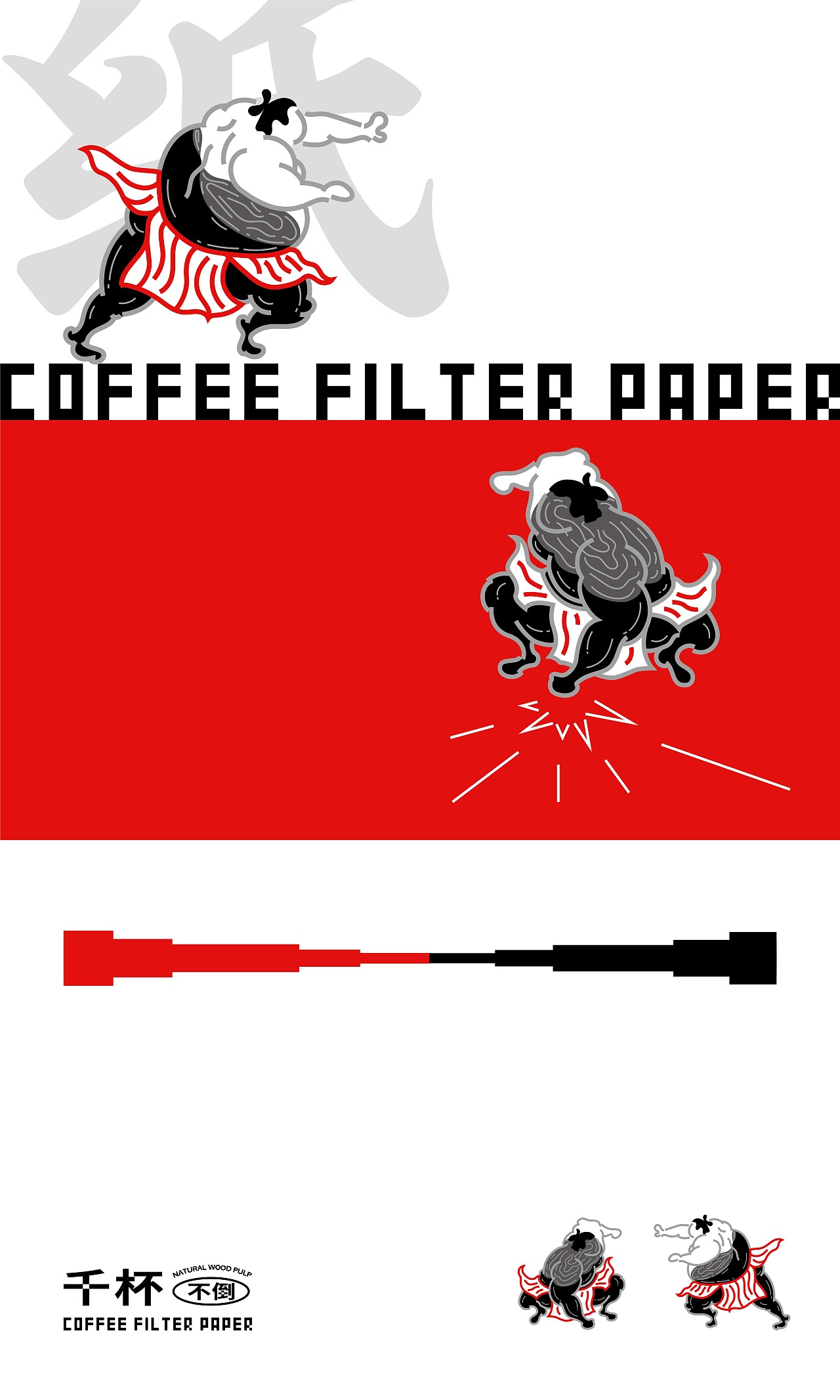 8bit CAFE ZCOOL 8bit-cafe-zcool