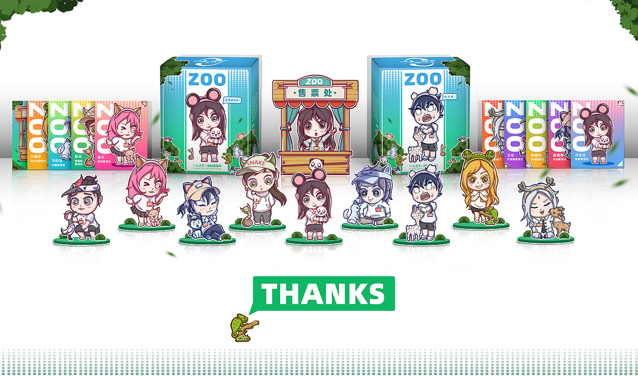 一人之下ZOO系列_AY0011-站酷ZCOOL