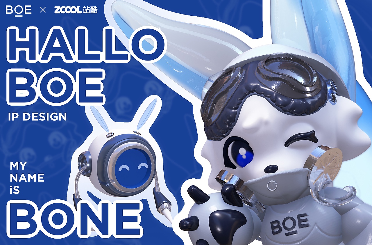 【你好，BOE】京东方品牌IP:BONE_不二桐绪-站酷ZCOOL