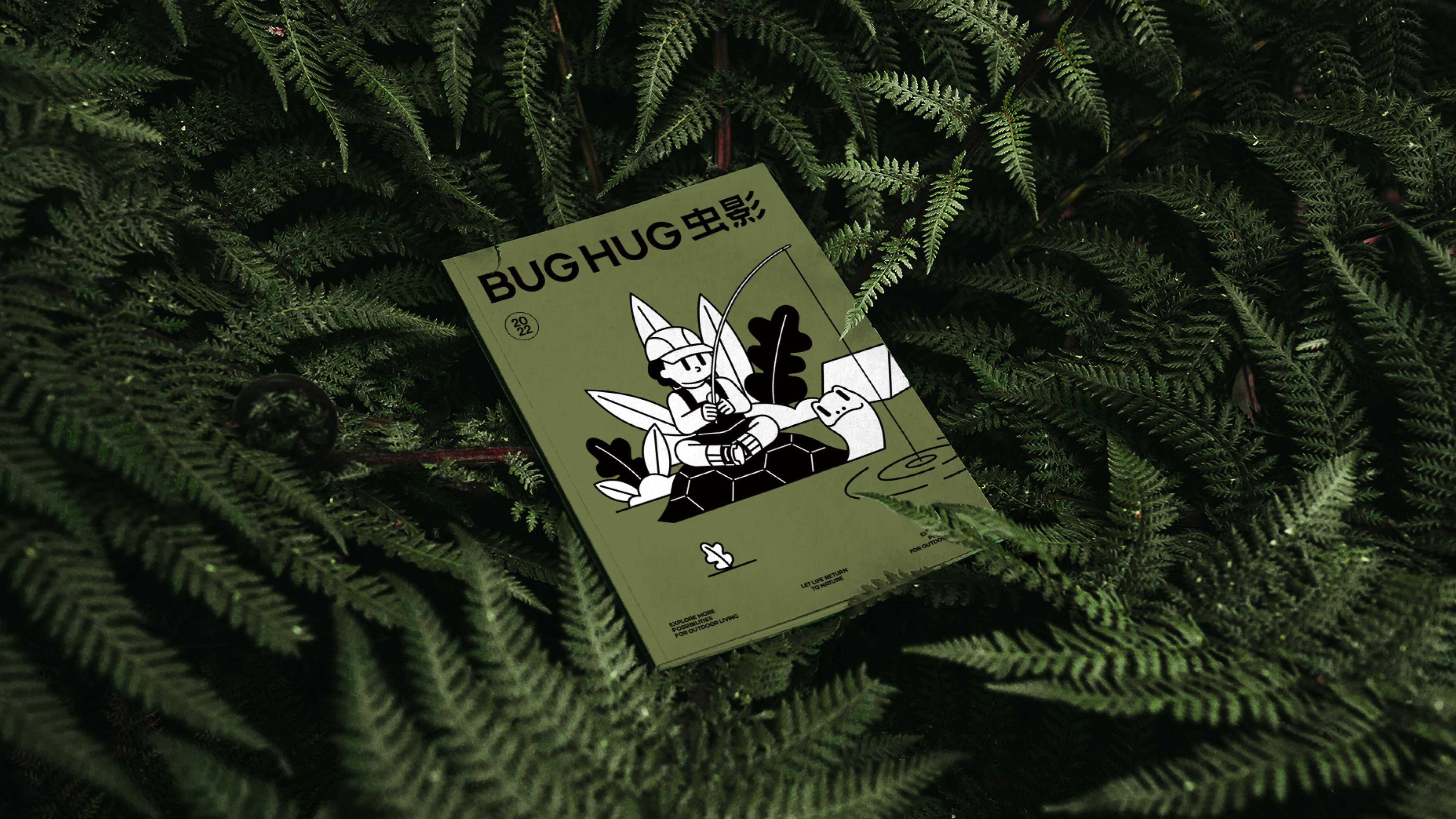 虫影BUG HUG-品牌升级-户外露营_2C4Design-站酷ZCOOL