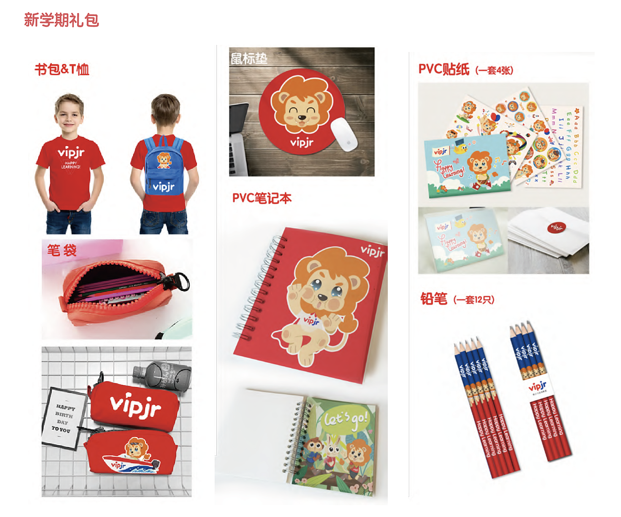 牛津小牛ip形象设计及衍生周边设计_adieu-站酷ZCOOL