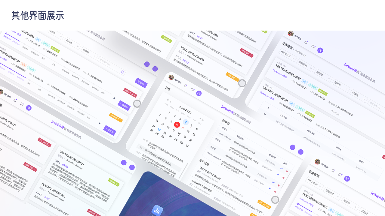 UI作品集_记忆新书-站酷ZCOOL