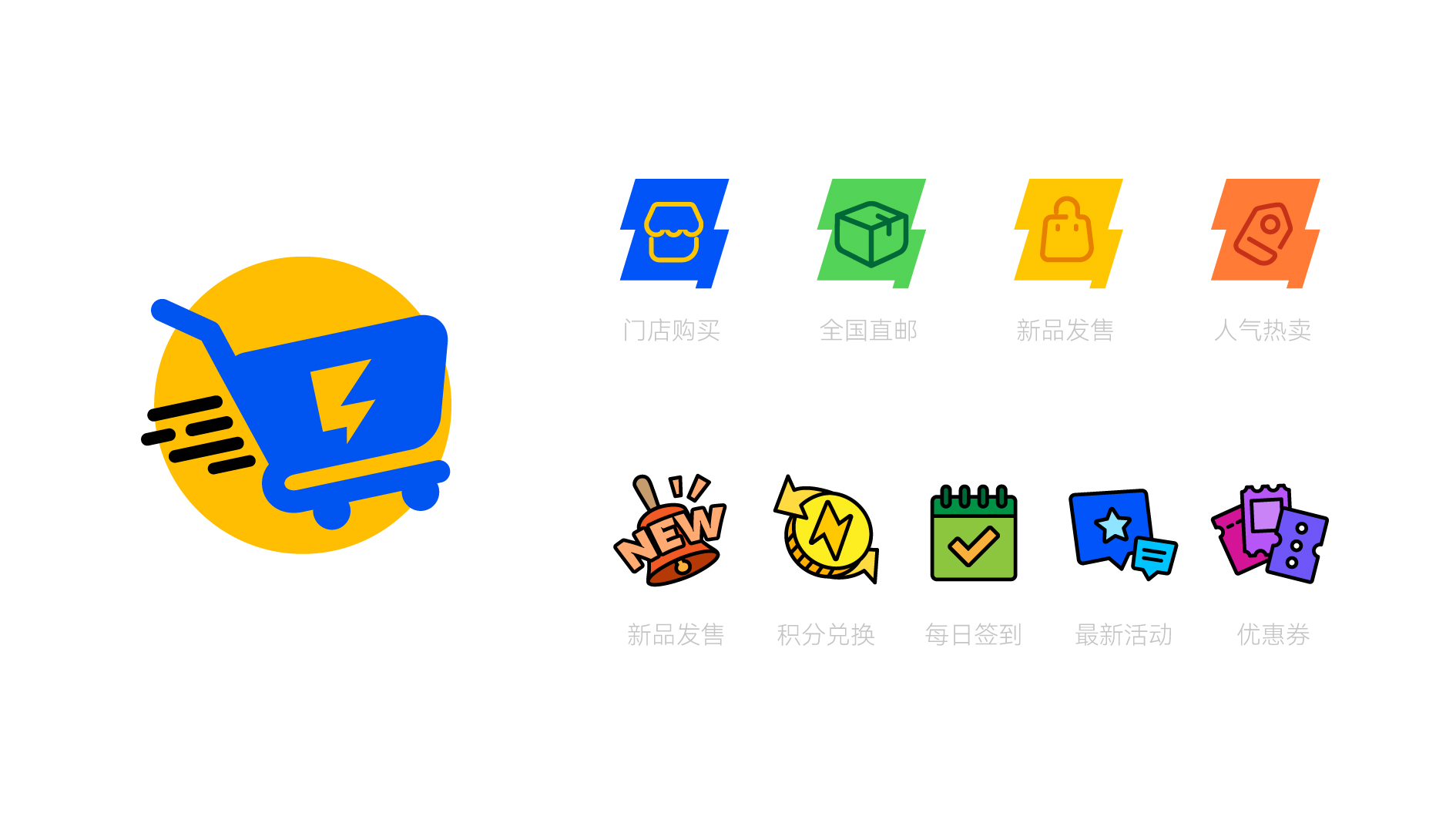 《楽时潮玩》品牌设计/logo设计/潮玩店/潮流玩具店/_Kwin1990-站酷ZCOOL