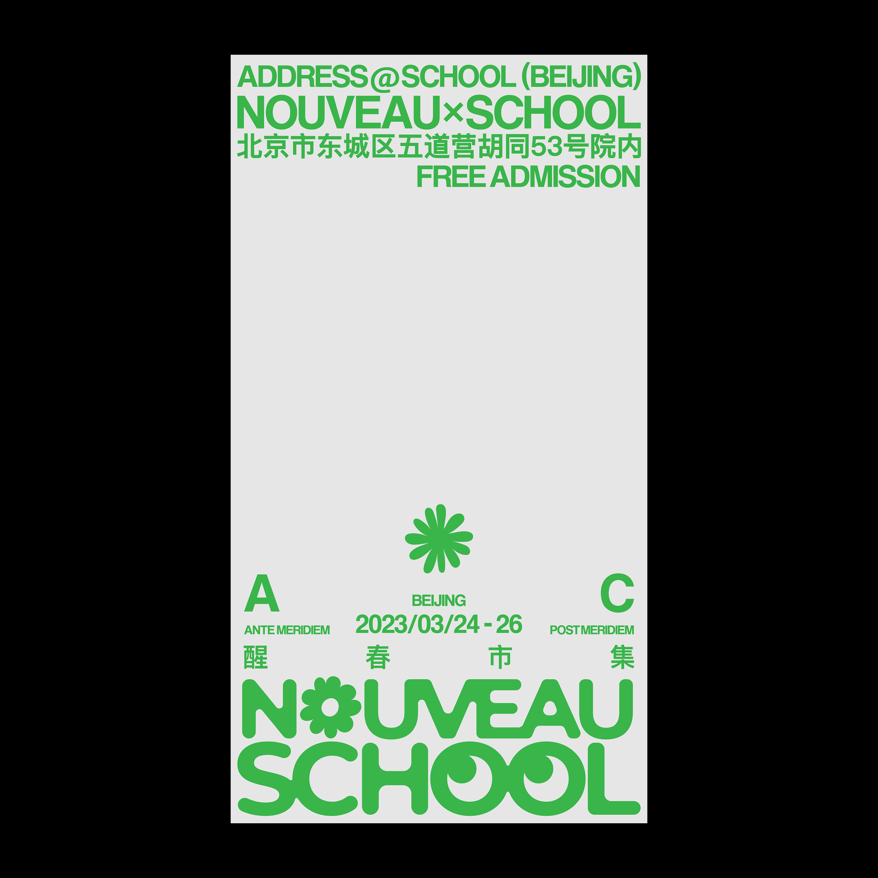 SCAAP DESIGN作品合集 VOL.4_SCAAP_DESIGN-站酷ZCOOL