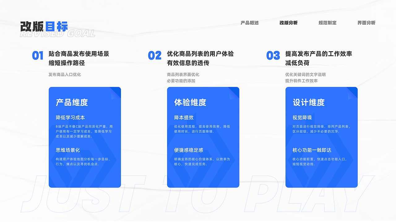 御见潮B端后台小程序/WEB端_大螃蟹l-站酷ZCOOL