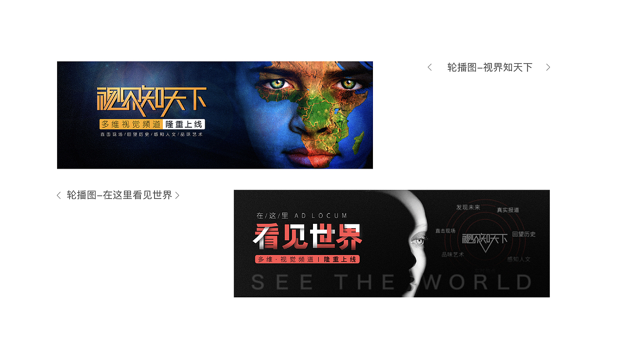 轮播_熊没六-站酷ZCOOL