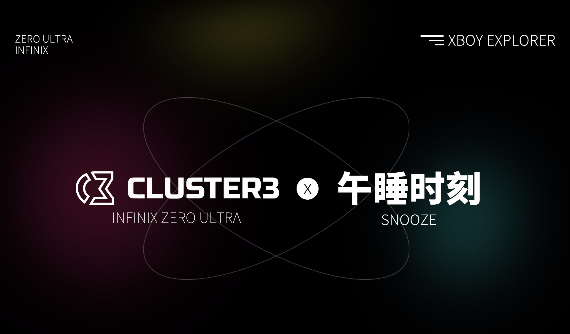 宇宙主题NFT系列XBOY EXPLORER_SNOOZE午睡时刻-站酷ZCOOL