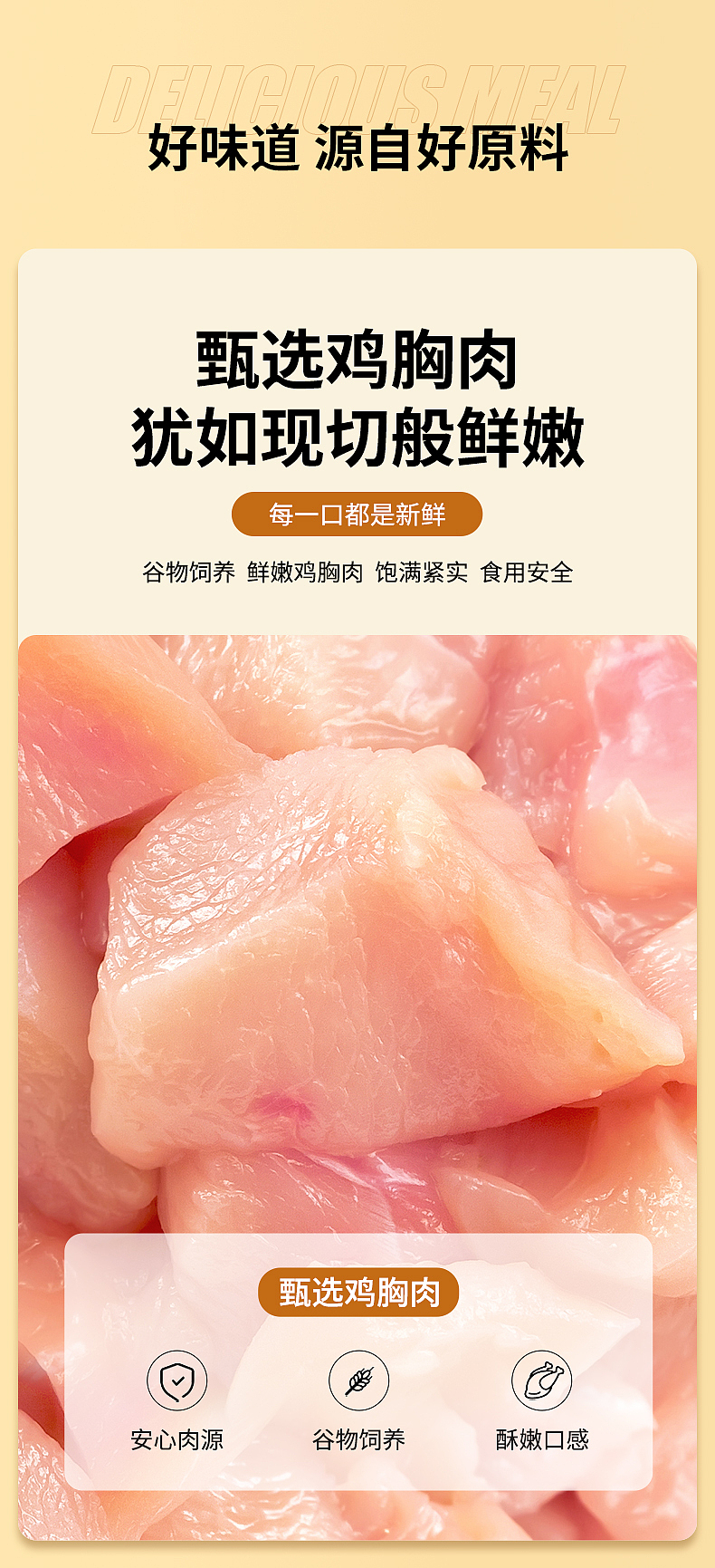 美食 糖醋里脊_菠菜晓晓-站酷ZCOOL