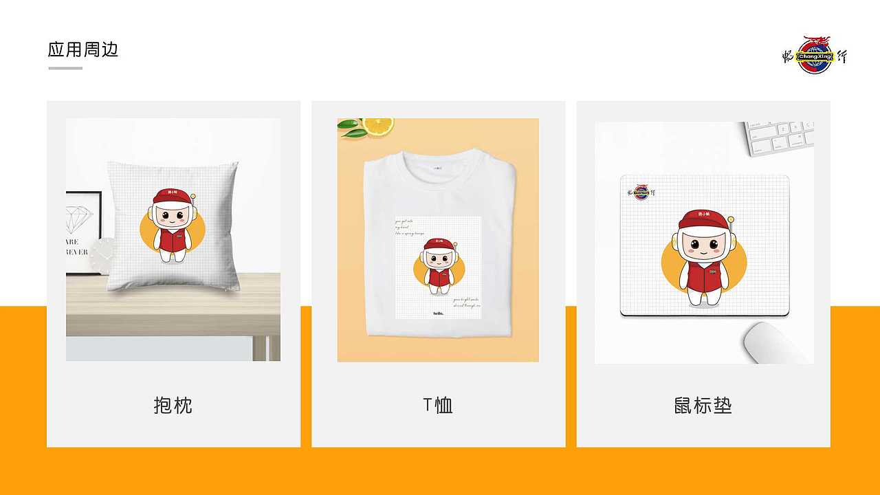 团小畅卡通想象设计_南下Nancy-站酷ZCOOL