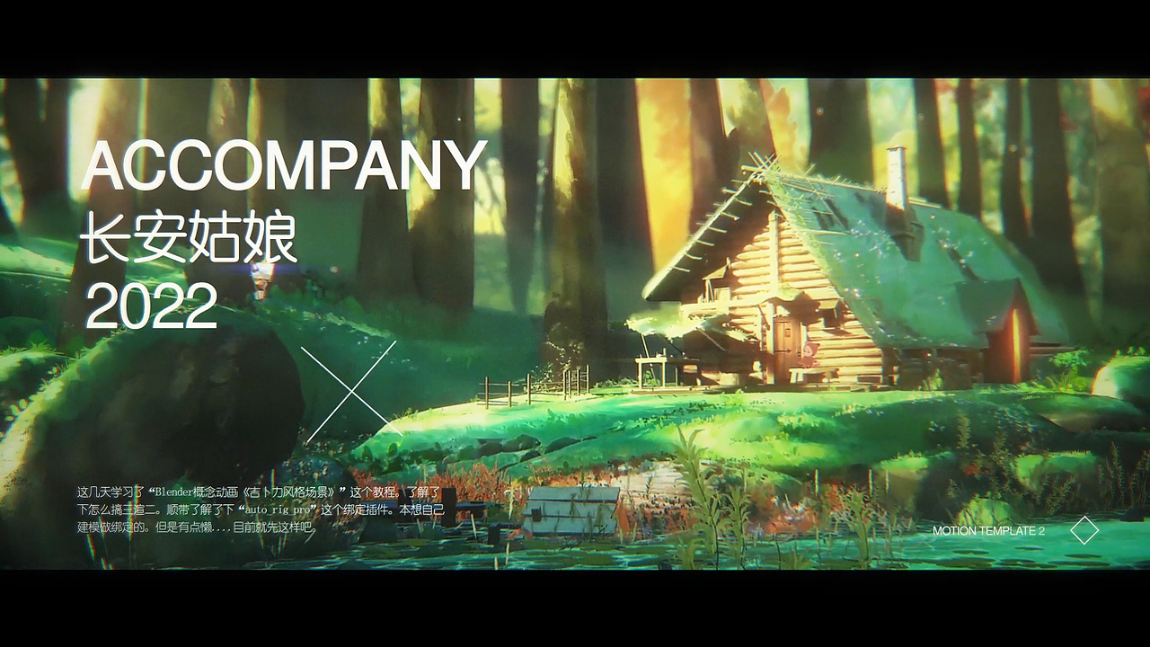 《吉卜力风格场景》三渲二 npr渲染_茶几的账号-站酷ZCOOL