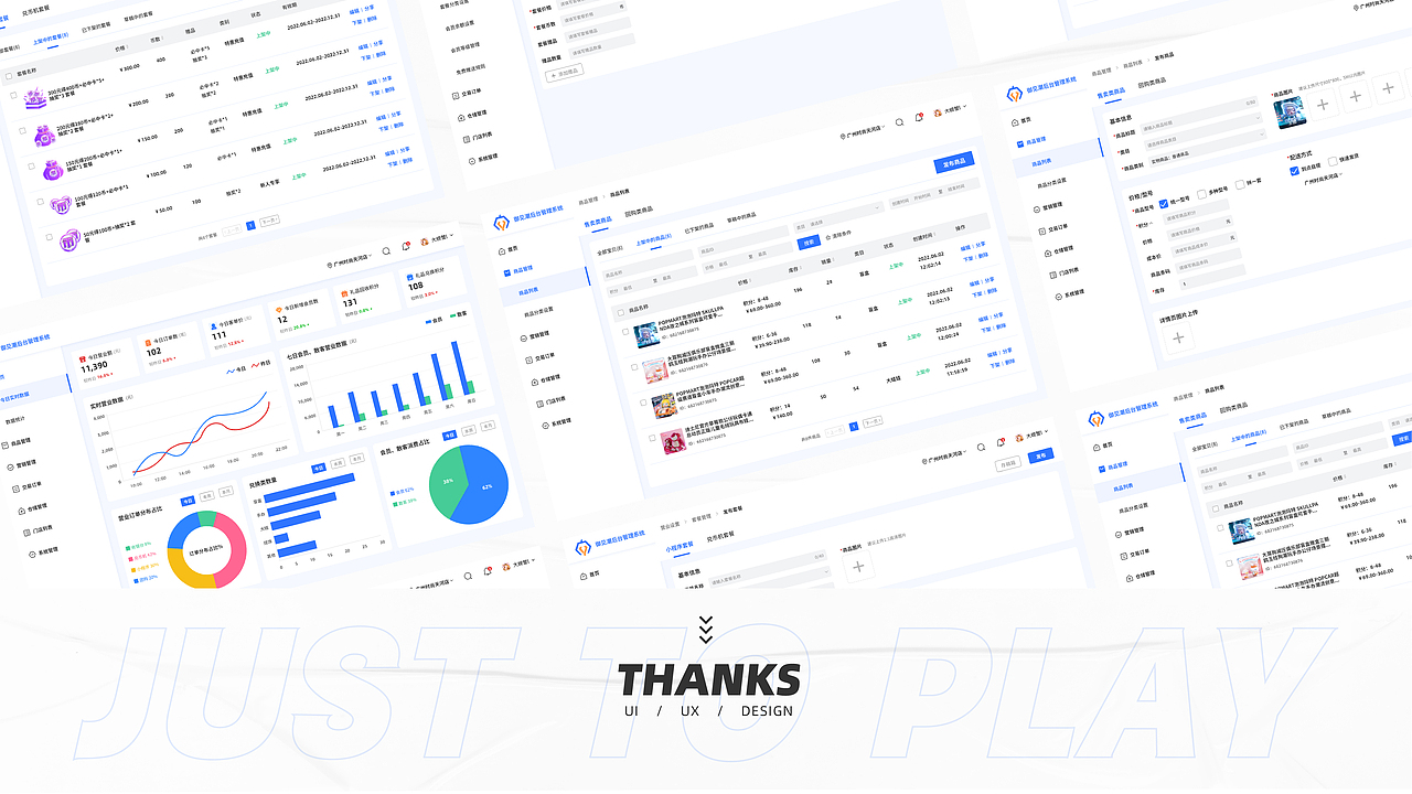 御见潮B端后台小程序/WEB端_大螃蟹l-站酷ZCOOL