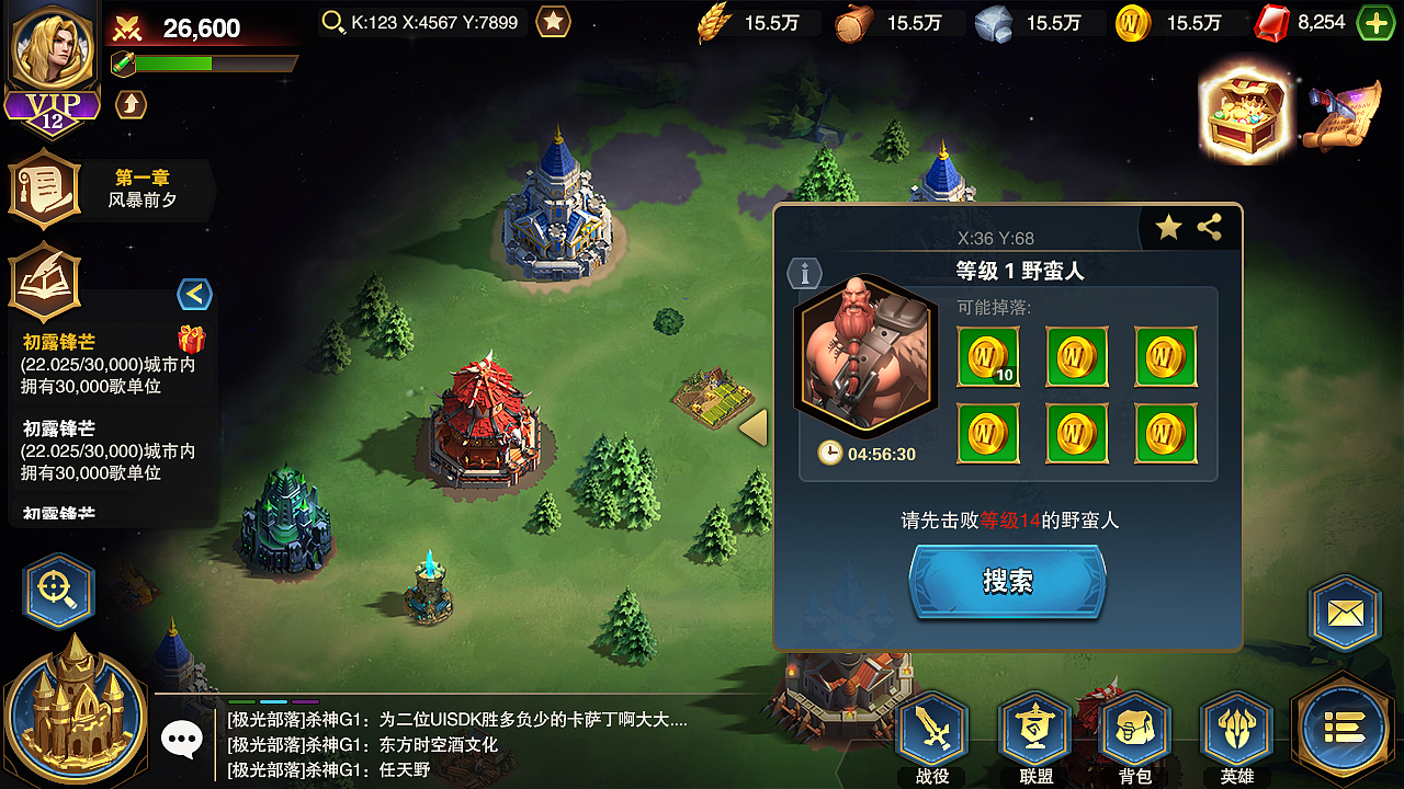 欧美SLG类项目_茶花猫大王-站酷ZCOOL