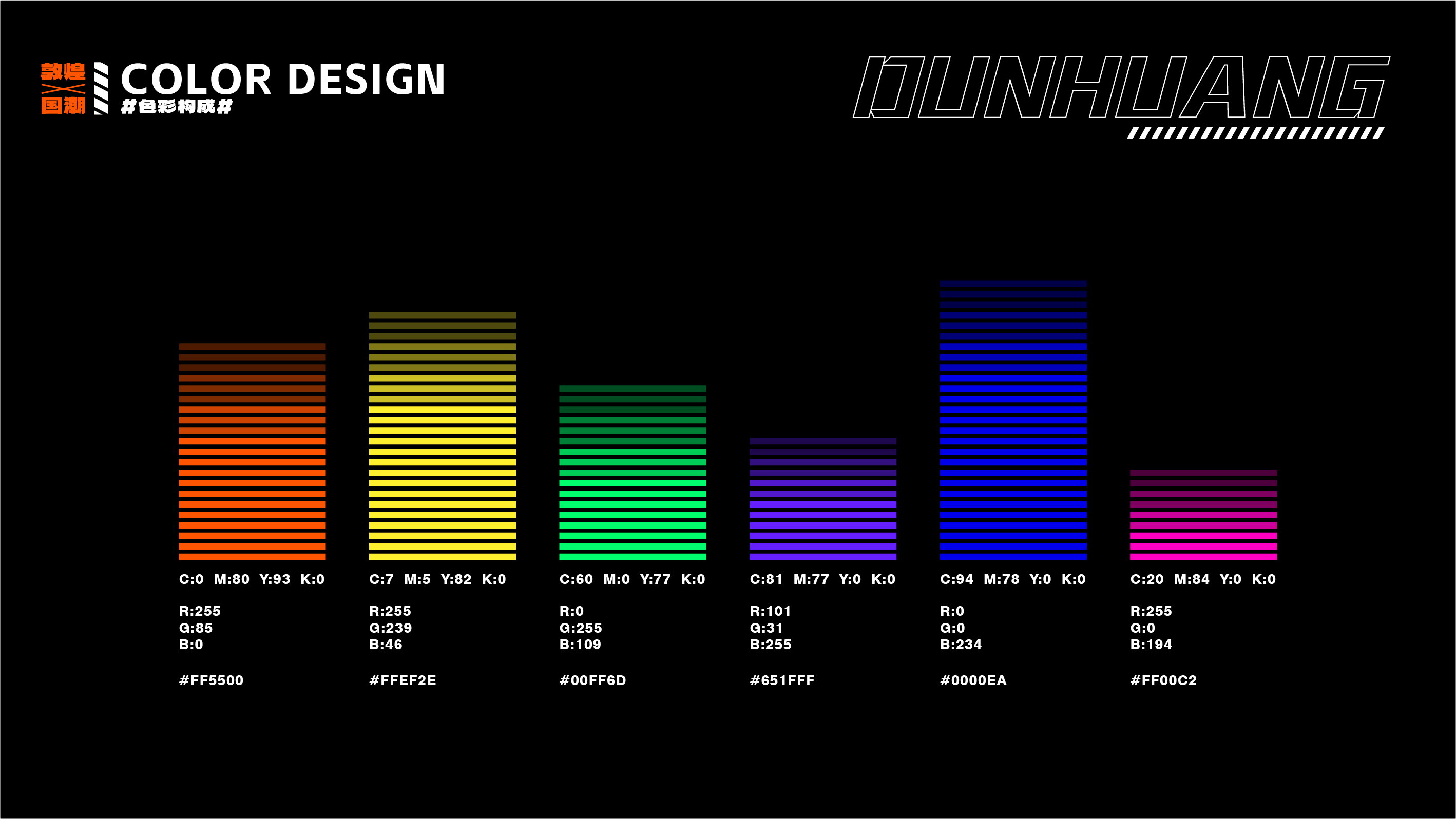 敦煌飞天九色鹿潮玩IP形象吉祥物设计_水桶妖mm-站酷ZCOOL