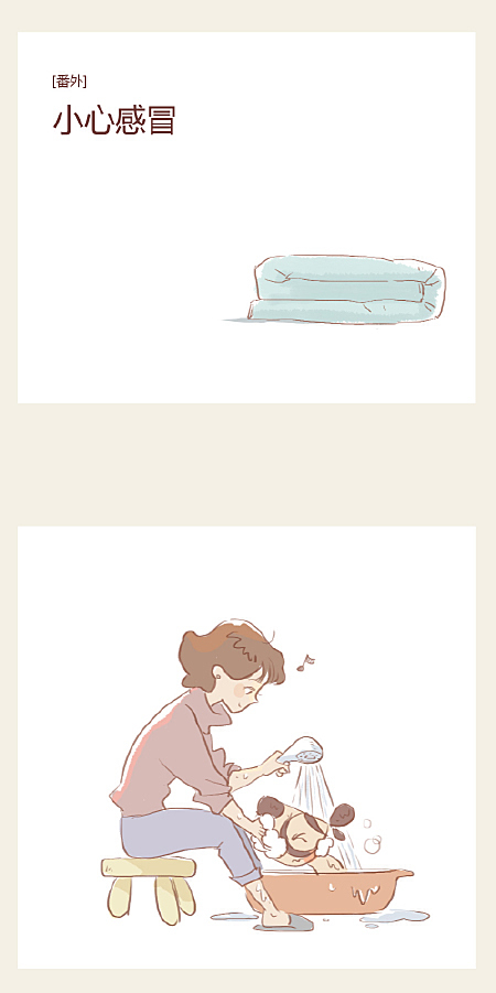 熊熊的漫画——memory·浴巾 Adieu 站酷zcool