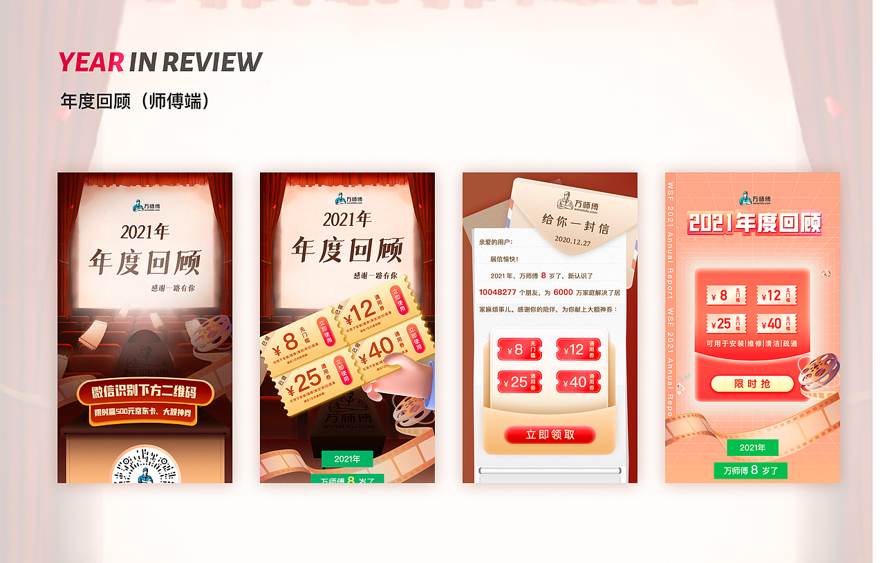 2022UI作品集_llllwang-站酷ZCOOL