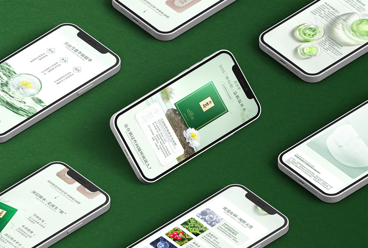 思亲菲 | 面膜详情页_Tang_Suan-站酷ZCOOL