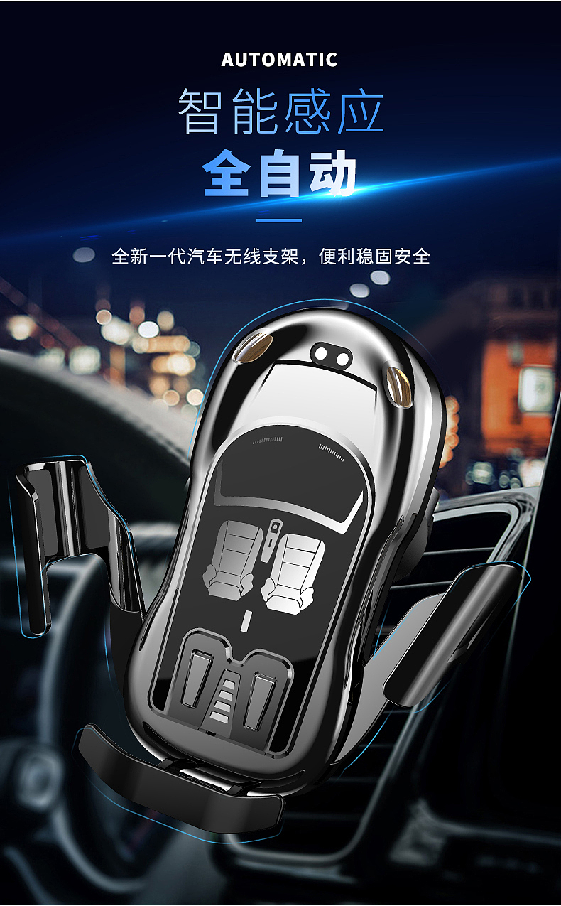 车载无线充-渲染详情_lily林愚-站酷ZCOOL