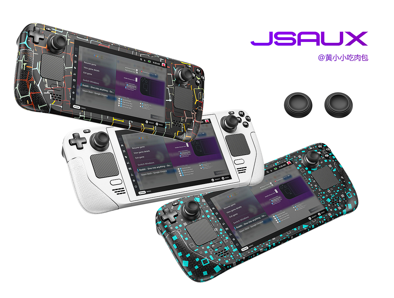 steamdeck防滑贴_黄小小吃肉包-站酷ZCOOL