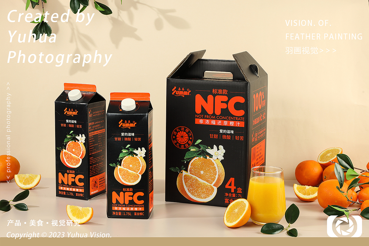 NFC果汁 鲜榨橙汁 果粒橙 饮料饮品 果酒 柑橘酒 _YUHUA羽画-站酷ZCOOL