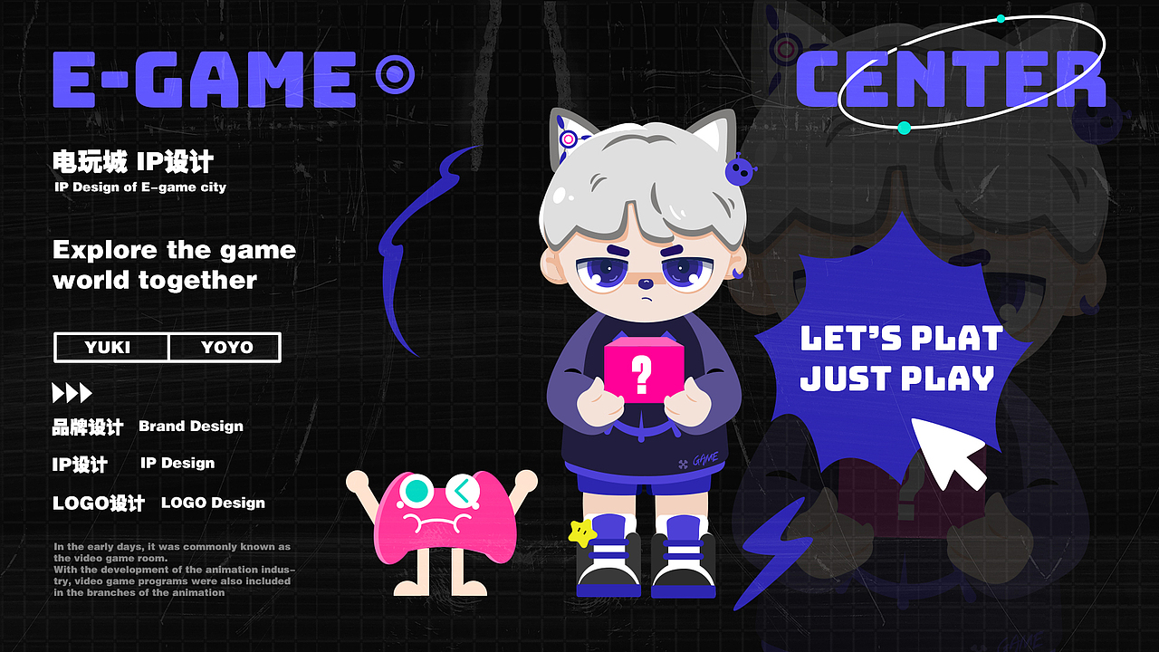 Yuki原创IP | 电玩城IP形象设计_Ouchh-站酷ZCOOL