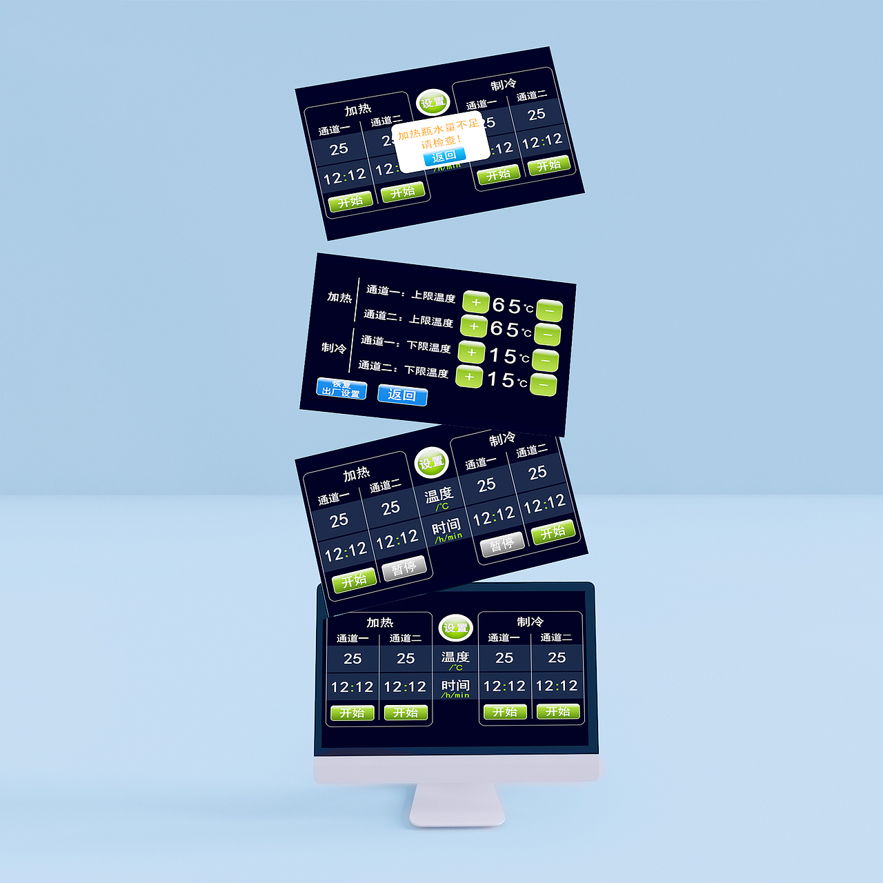 UI 界面设计_六月鲤-站酷ZCOOL