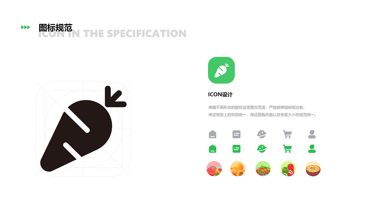 作品集_Meave_Yan-站酷ZCOOL