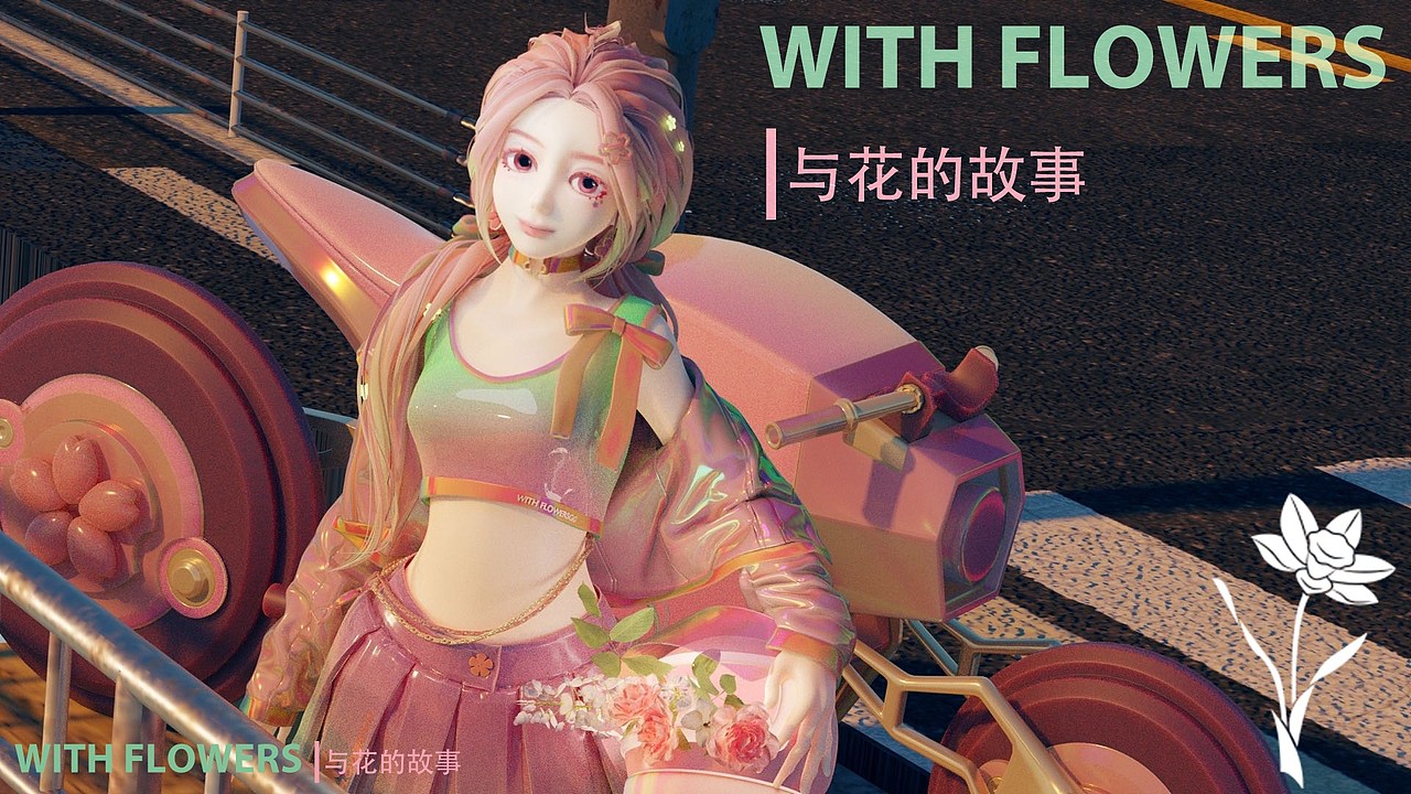 毕业设计-With Flowers|与花的故事IP形象设计_茶茶吃饱没-站酷ZCOOL