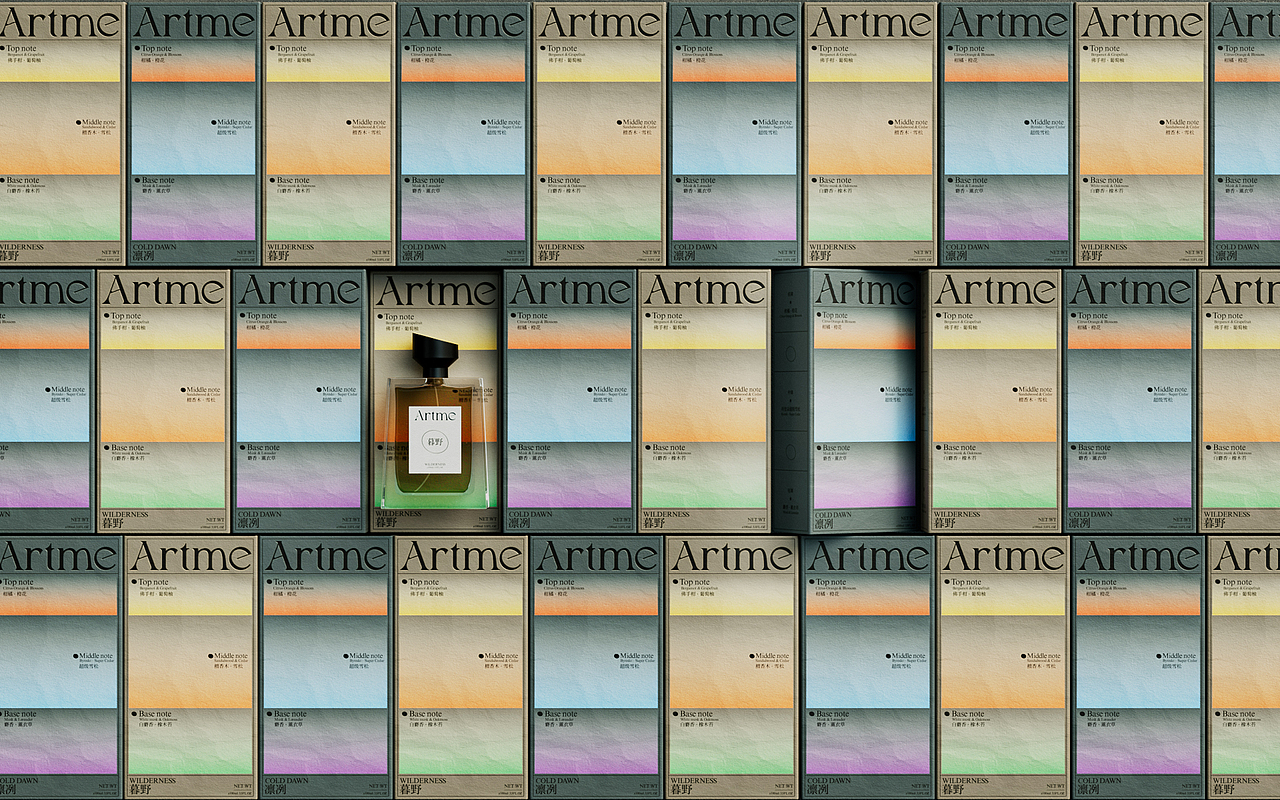 Artme品牌设计_毫克-站酷ZCOOL