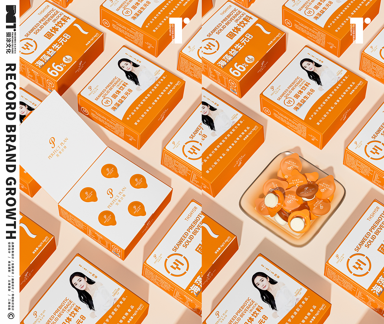 大健康产品包装设计_CAREY_HAN凯-站酷ZCOOL
