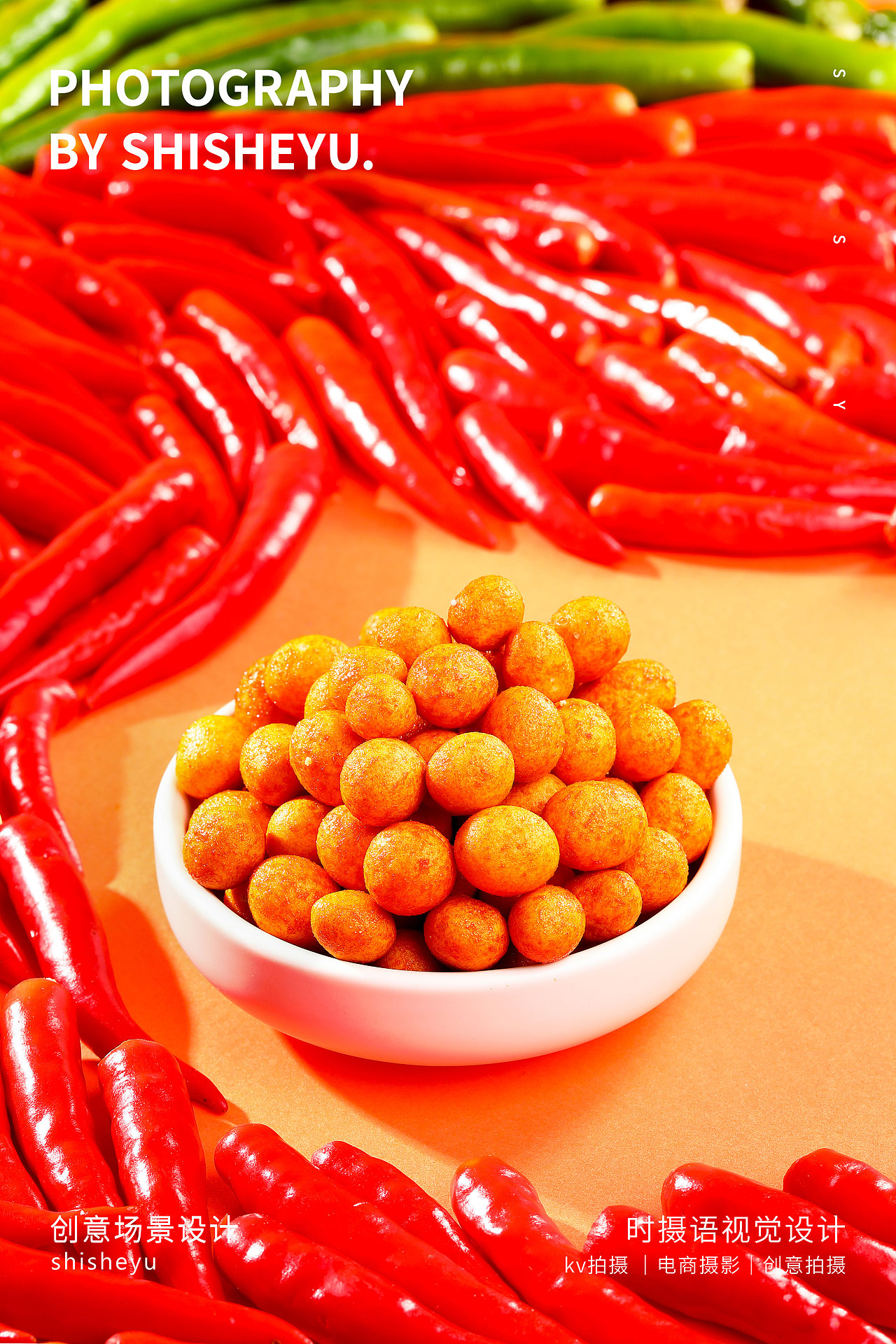 进口零食花生豆拍摄~饼干拍摄~时摄语_时摄语-站酷ZCOOL