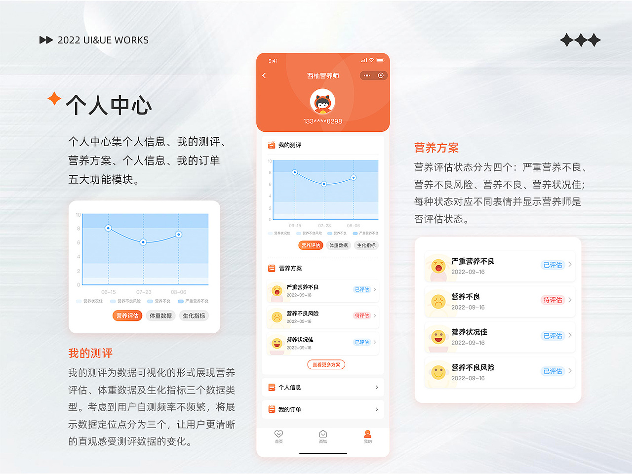2023UI作品集_池爪巴-站酷ZCOOL
